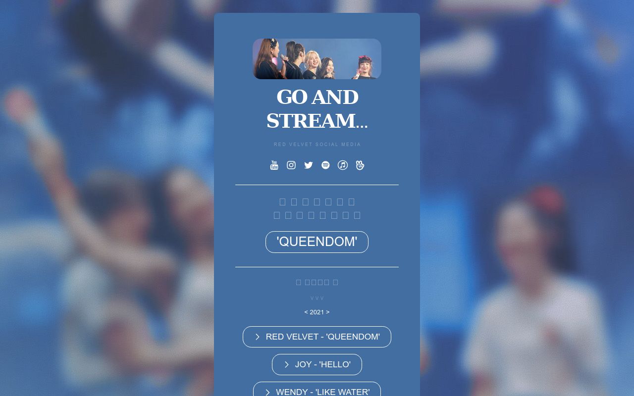 STREAM BOARD